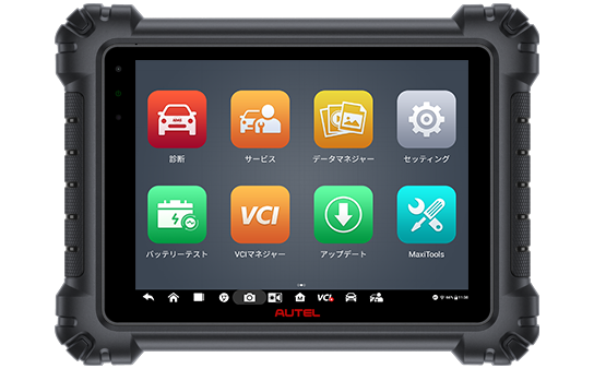 オーテル エーミング用ターゲット スバル1 MA600J-SB1（AUTEL MaxiSys ADAS MA600 ベーシックセット ...